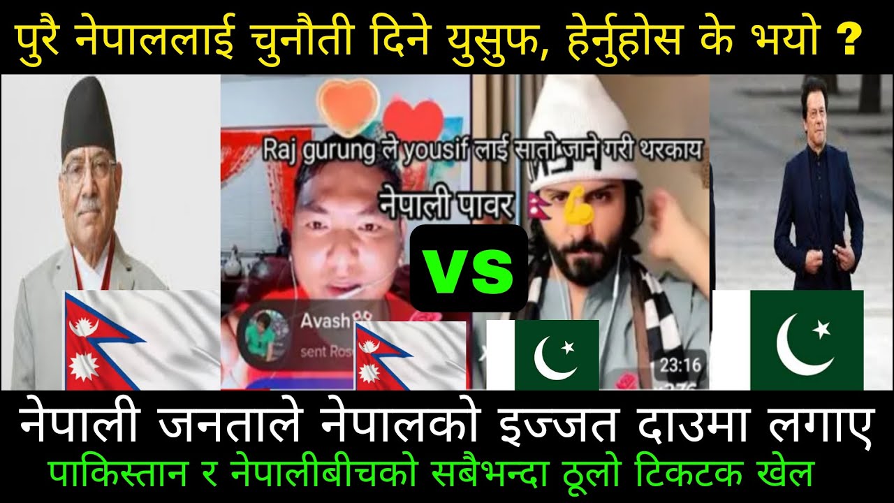 nepali-vs-pakistani-tiktok-challenge-match-raj-gurung-vs-yousif