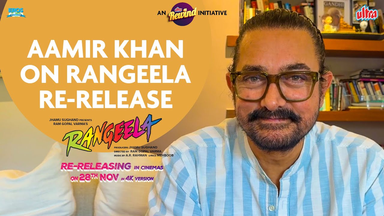 Aamir Khan on Rangeela Re-Release | Urmila, Jackie Shroff, Ram Gopal ...