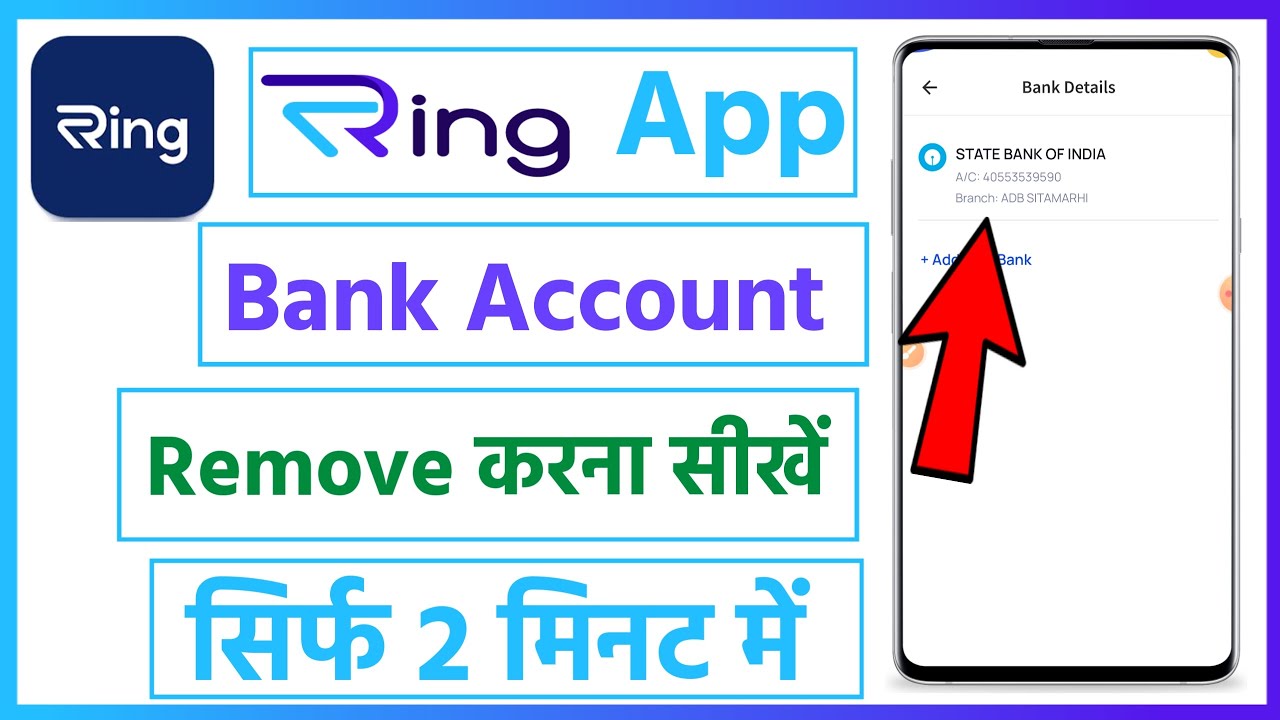 ring app se bank account ko delete kaise kare | how to remove bank ...