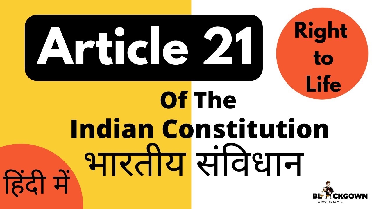 Article 21 of the Indian Constitution | Right to Life and Personal ...