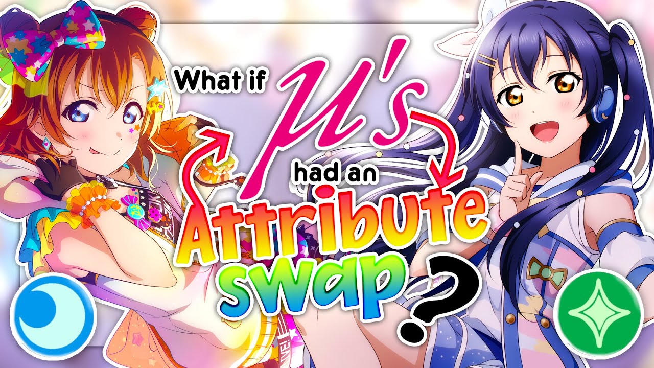 What if μ's had an Attribute Swap? - YouTube