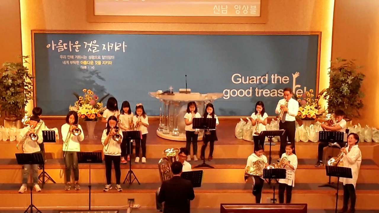 #신남교회 #신남앙상블 #nettleton #rockin rondeau - YouTube