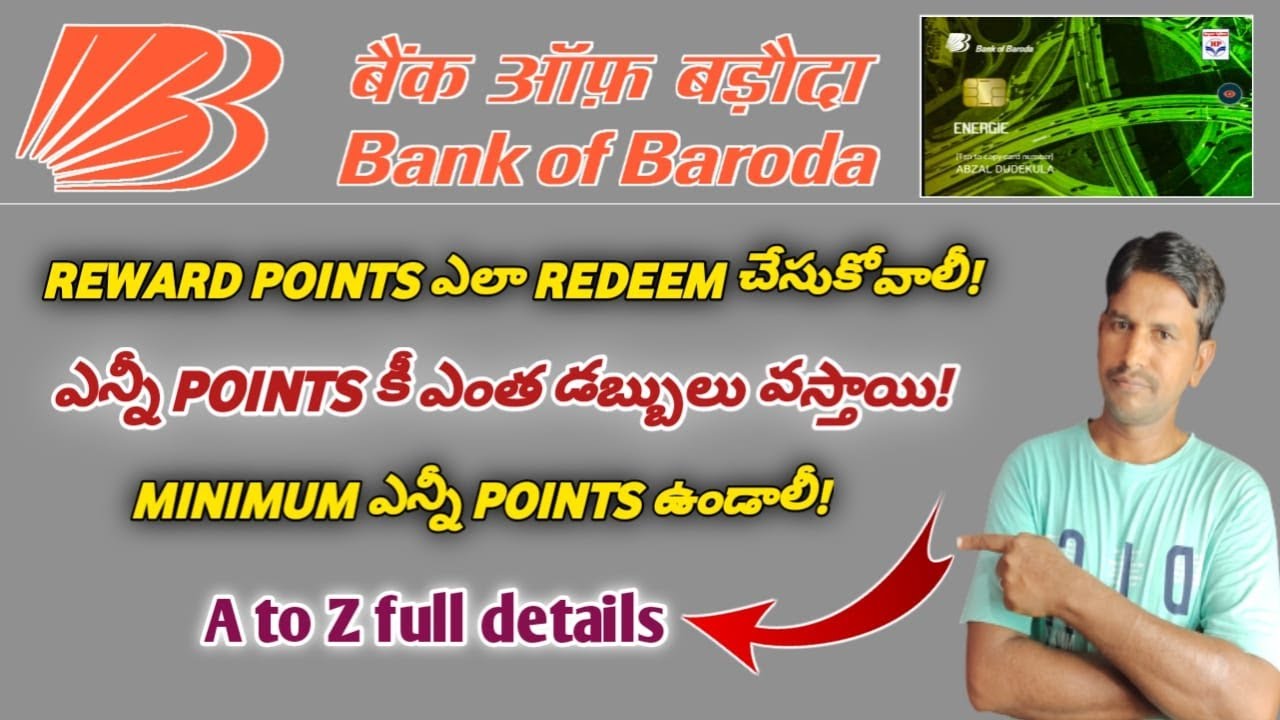 Bank of Baroda credit card Reward Points నీ ఎలా Redeem చేసుకోవాలీ| bob ...
