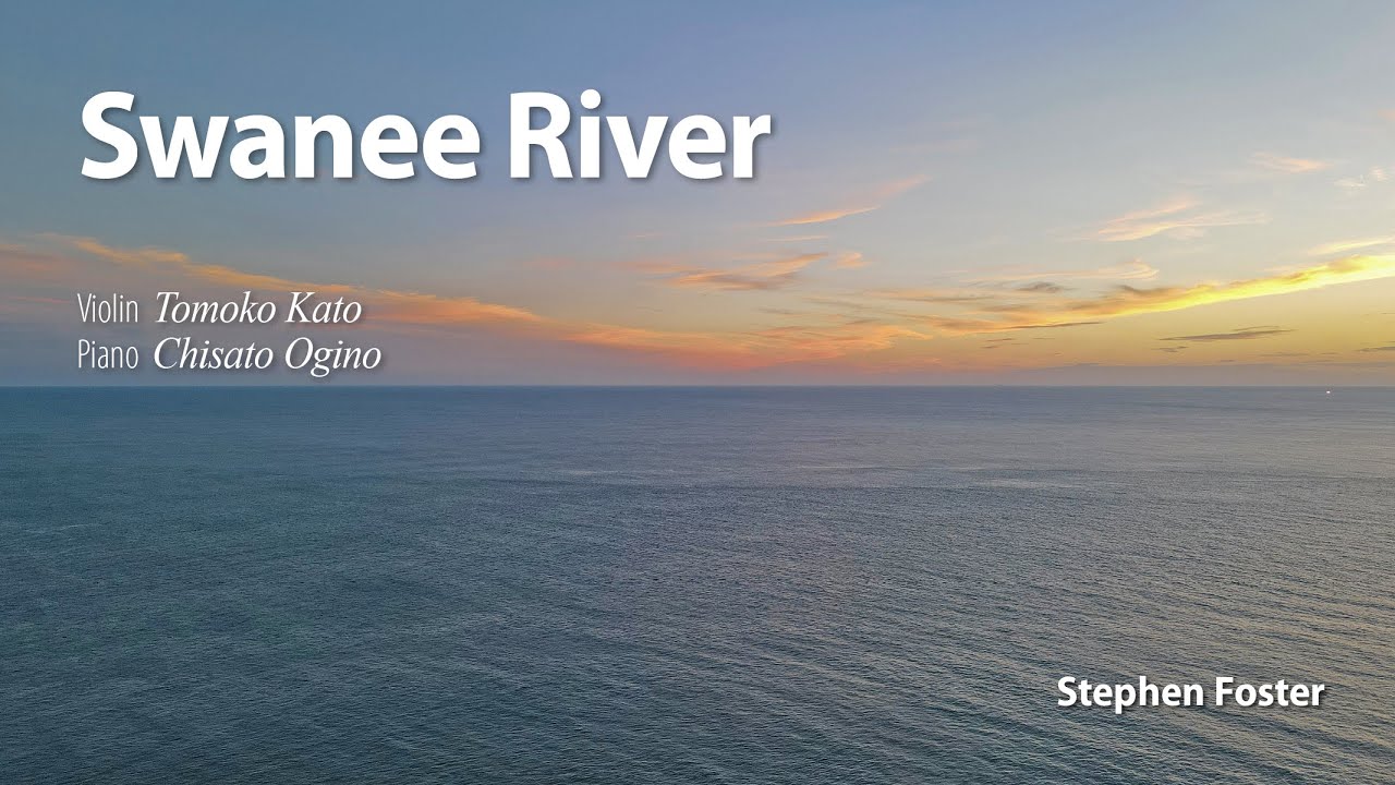 Swanee River _ Stephen Foster - YouTube