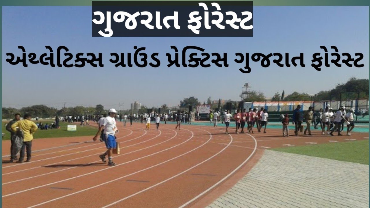 Gujrat forest ground practice - YouTube