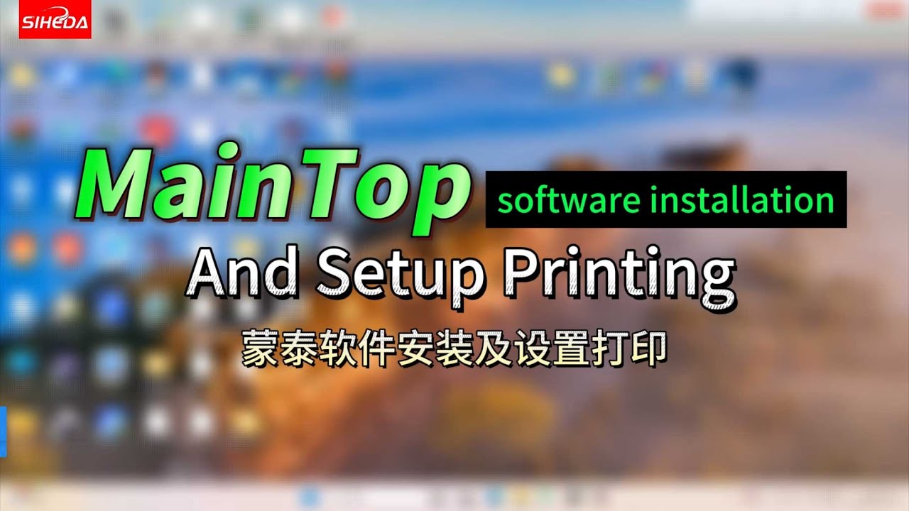 MainTop Software Installation and Set up Printing - YouTube