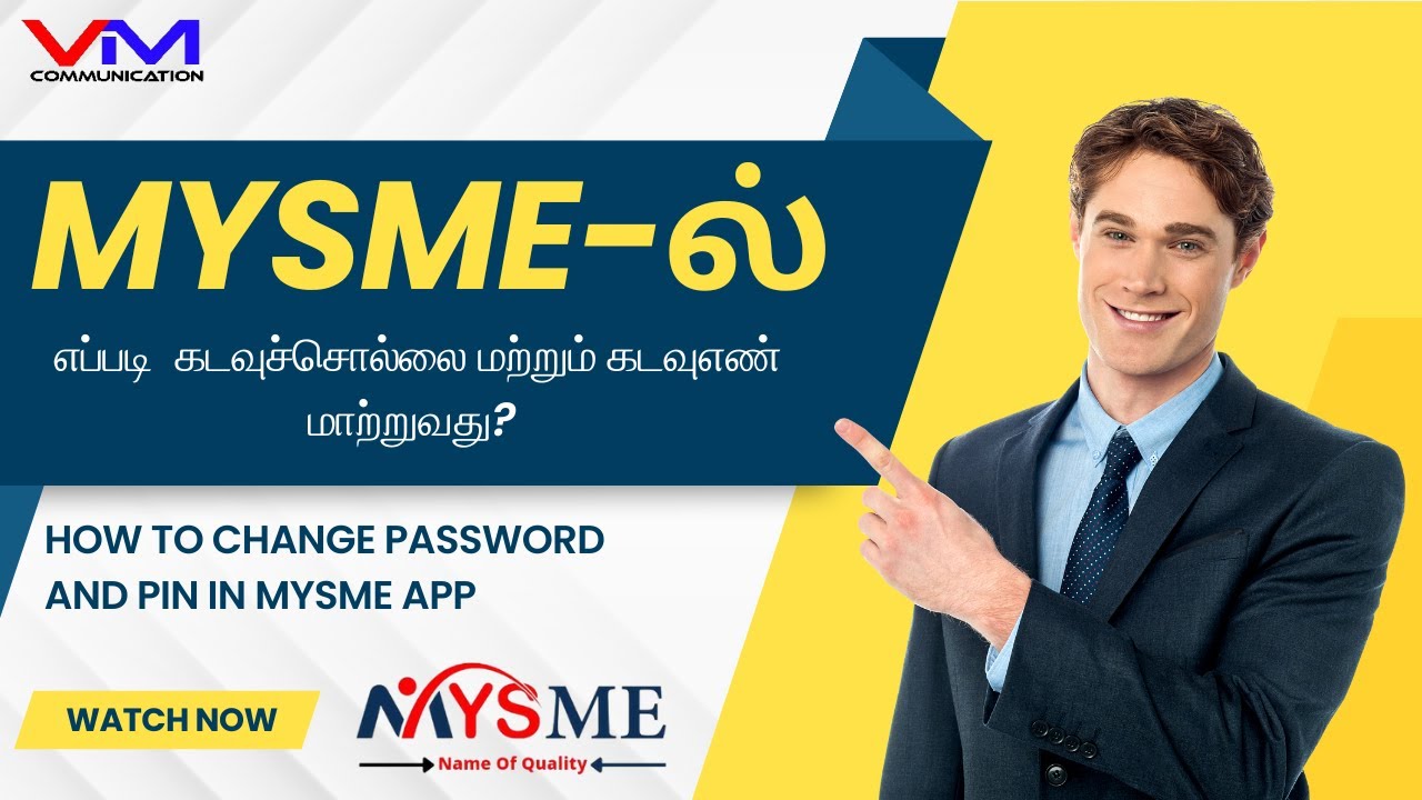 HOW TO PASSWORD AND PIN CHANGE IN MYSME APP - YouTube
