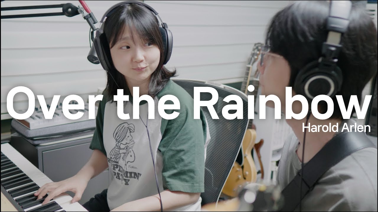 Over the Rainbow - Cover by Erica & Movie - YouTube