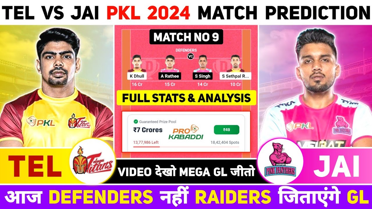 TEL vs JAI Dream11 Prediction TEL vs JAI Kabaddi Dream11 Prediction TEL vs TAM Kabaddi Dream11 ...