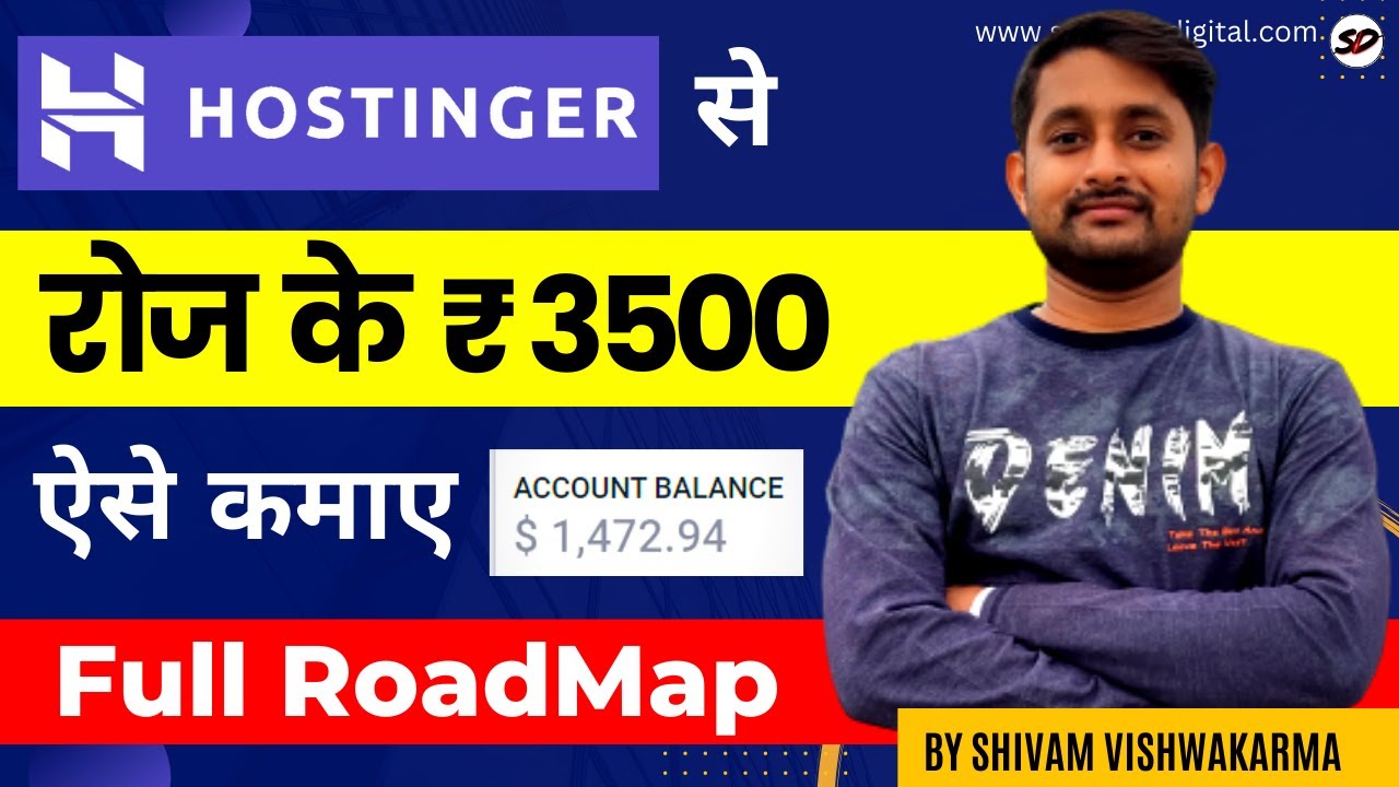 3 Easy Ways To Make Money Online With Hostinger 2023 😎| How to Earn ₹1 ...