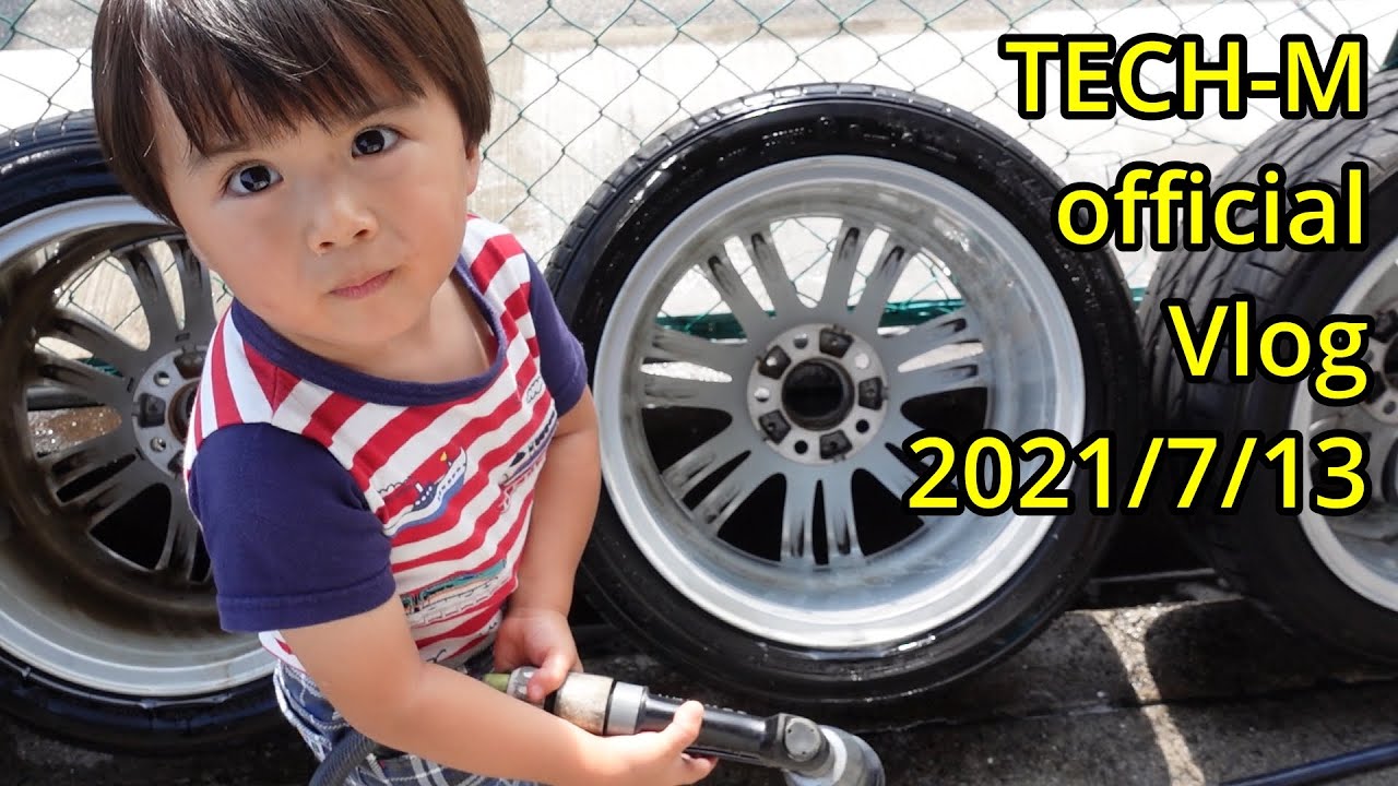 TECH M official Vlog 2021年7月13日 - YouTube