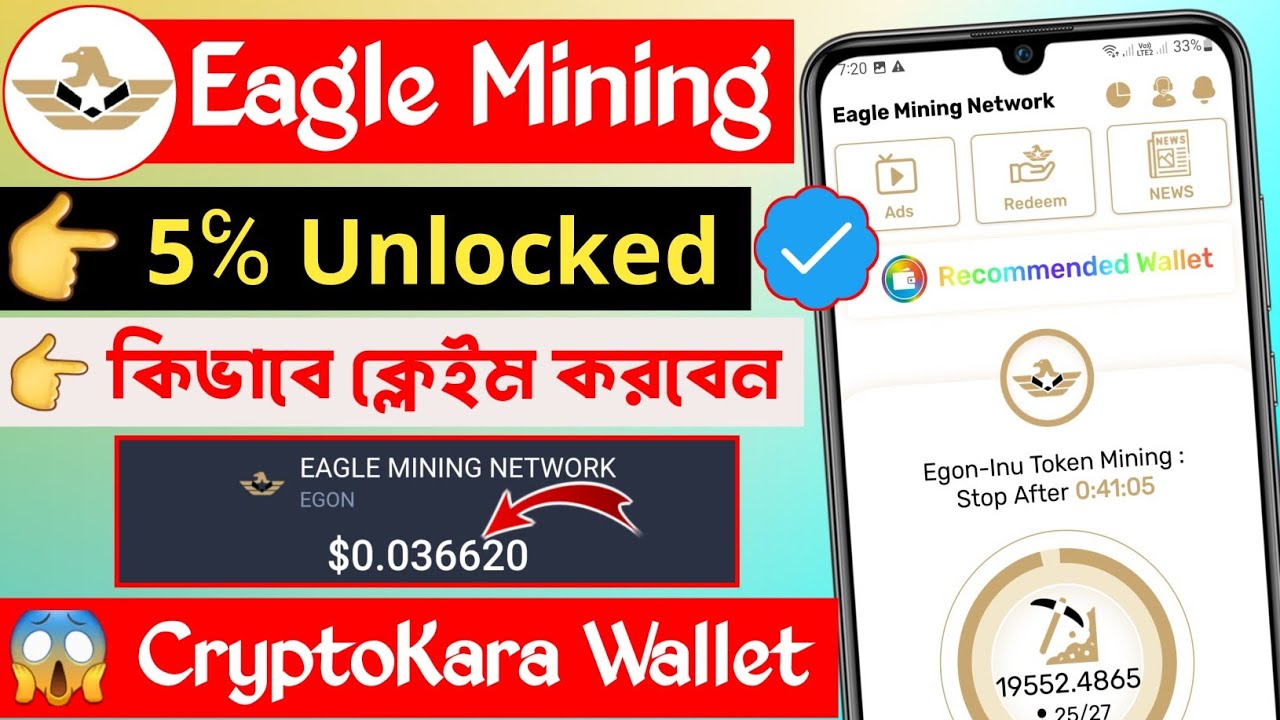 Eagle Mining Withdrawal Update | Eagle Mining Network 300$ Income | Eagle Mining New Update 2024 ...