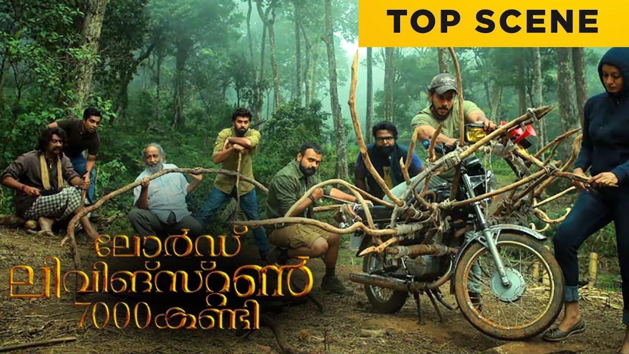 Lord Livingstone 7000 Kandi | Top Scene | Chemban vinod | Kunchako ...