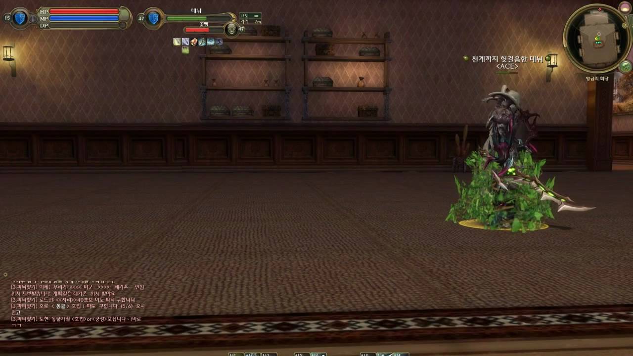 AION - Life in Pandemonium - YouTube