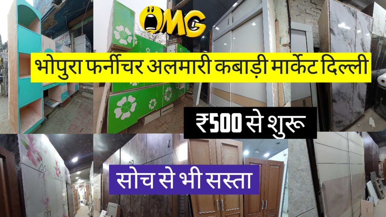 Bhopura Furniture Almirah Kabadi Market In Delhi 2025 | Cheapest Second ...