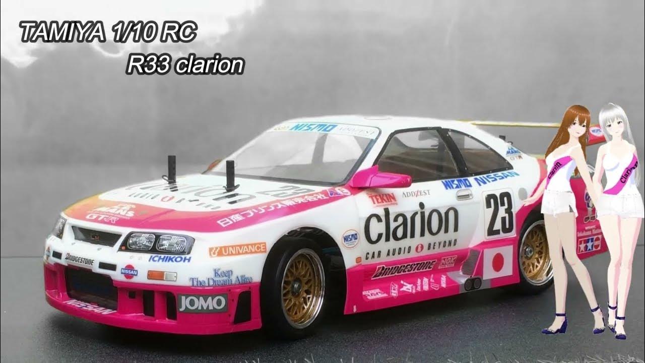 田宮1／10 RC R33 cralion SKY LINE - YouTube