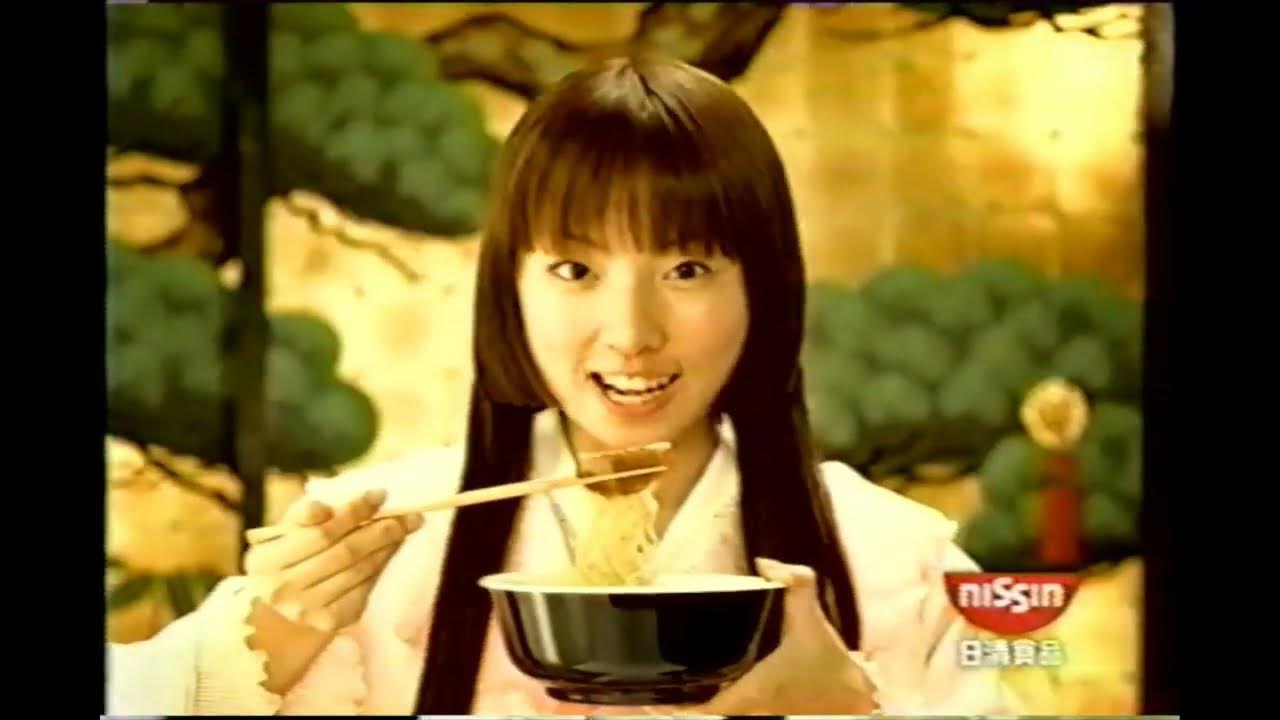 【懐かしいCM】日清「焼豚屋」 MEGUMI 2003年 Retro Japanese Commercials - YouTube
