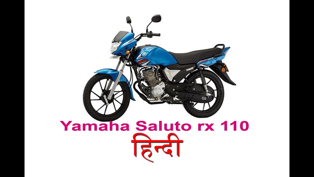 Yamaha Saluto rx 110 (HINDI) - YouTube
