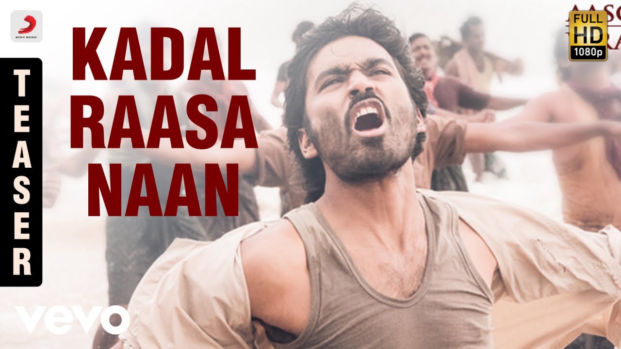 A.R. Rahman, Yuvan Shankar Raja - Kadal Raasa Naan Official Song Teaser ...
