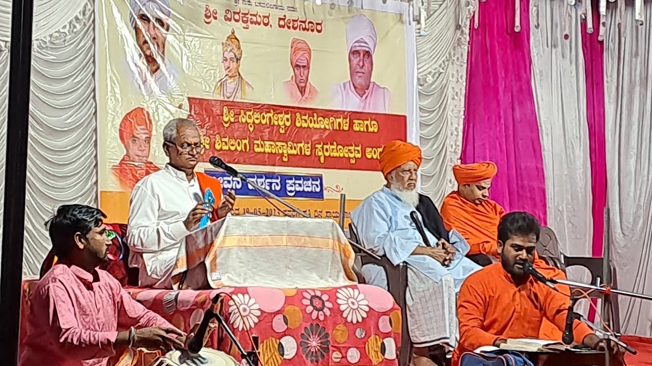 ಸಂತನಾದ ಶರೀಫ. ಸಾಧನೆಯ ಹಿಂದೆ ಯಶಸ್ಸು ಇದೆ. The True Story Of Shishunal ...