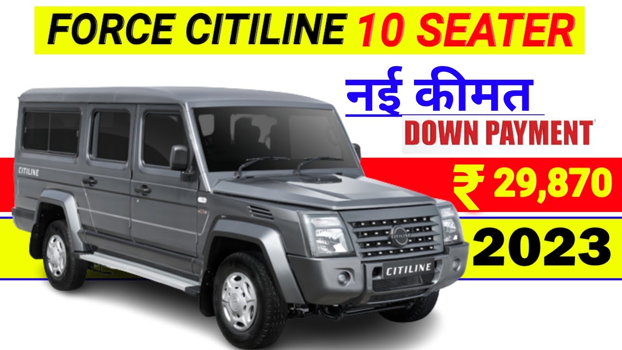 2023 Force Citiline 10 Seater Price | On Road price | Specification ...