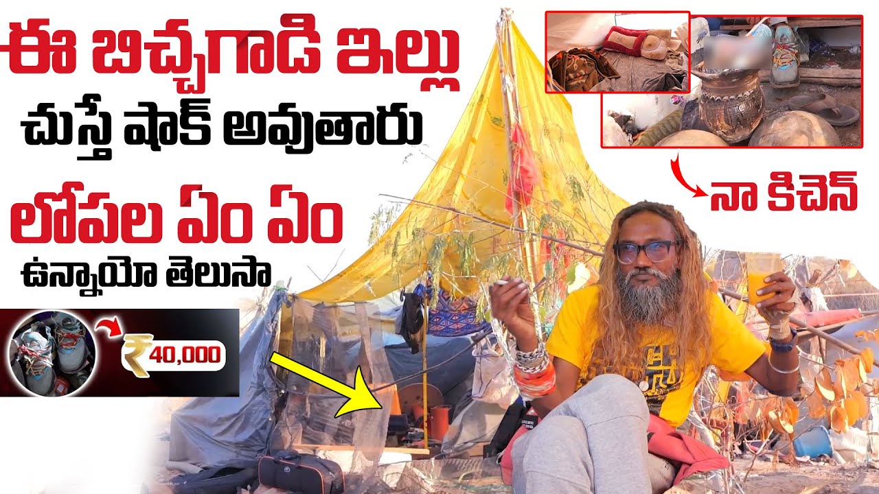 Begger Prem P Satish Shows His Comfortable House With Kitchen | Begger ...