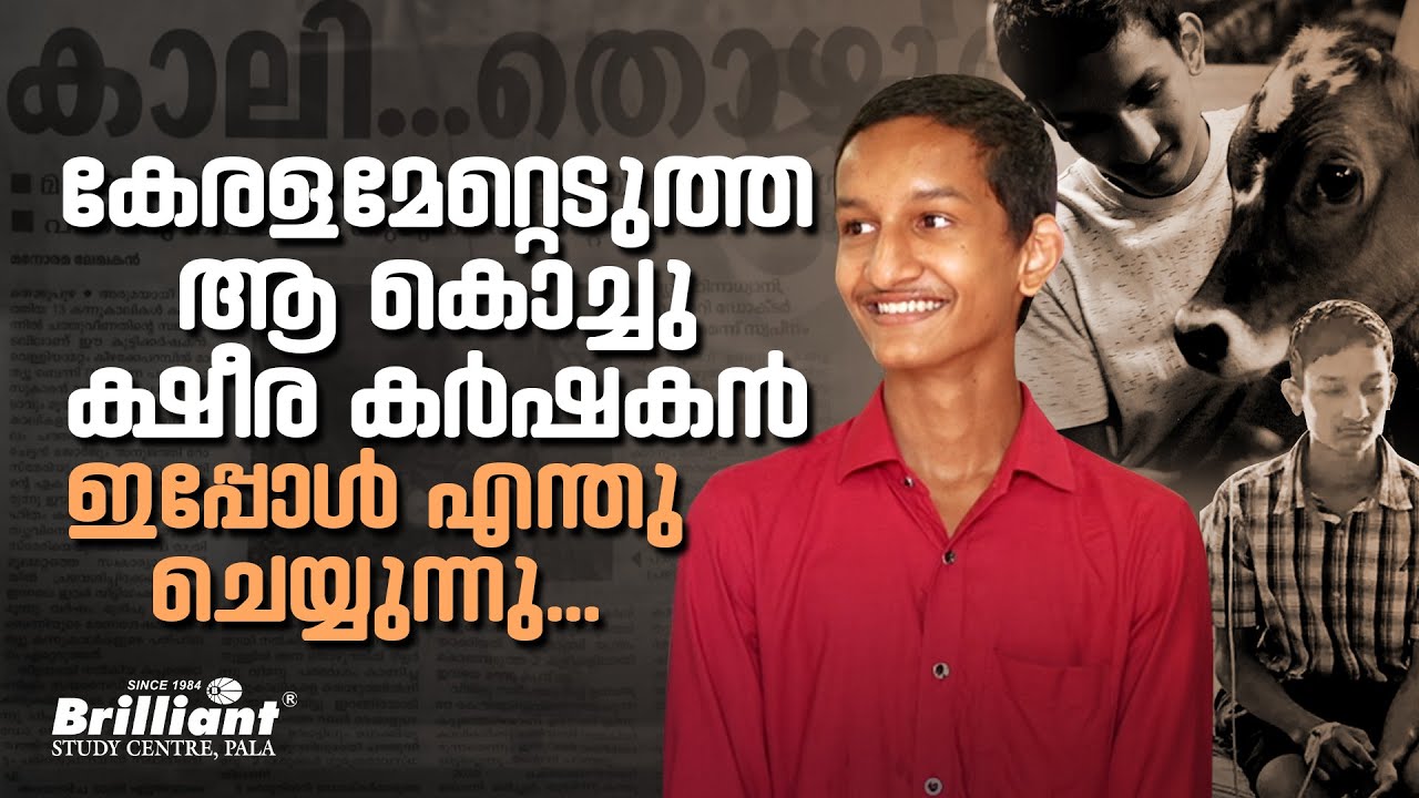 Here Begins The Journey From Young Farmer to Veterinary Doctor | Mathew ...