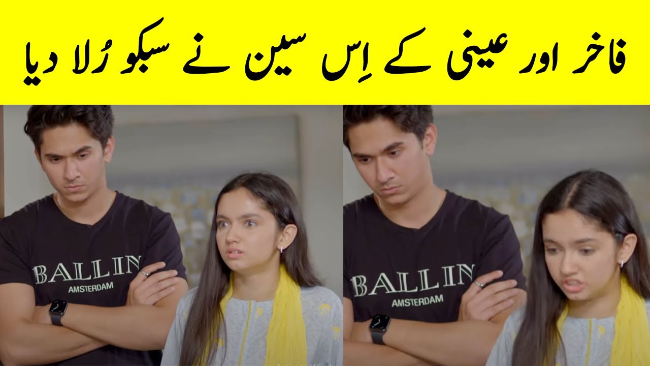 Mayi Ri Ainee best Viral Scene - Mayi Ri Episode 62 - Mayi Ri Episode ...