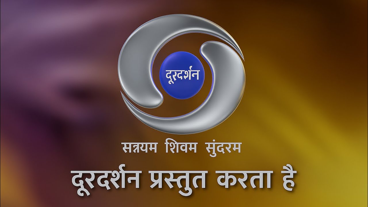 DD1 logo animation | DD National | Hindi tv channel | DD network - YouTube