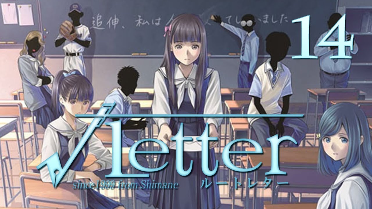 14 | Root Letter Playthrough - The Chase & Nozu's Confession - YouTube