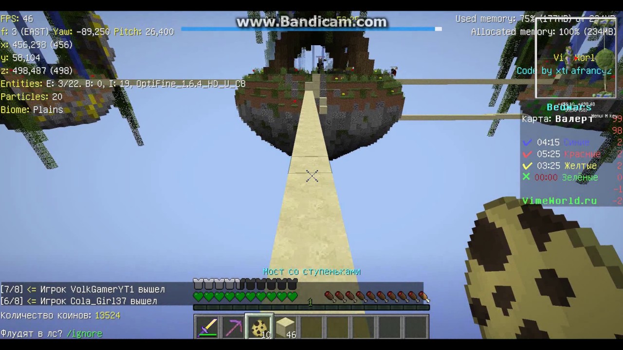 [VimeWorld] 7# || BedWars Quick || _KillerLegend_ - YouTube