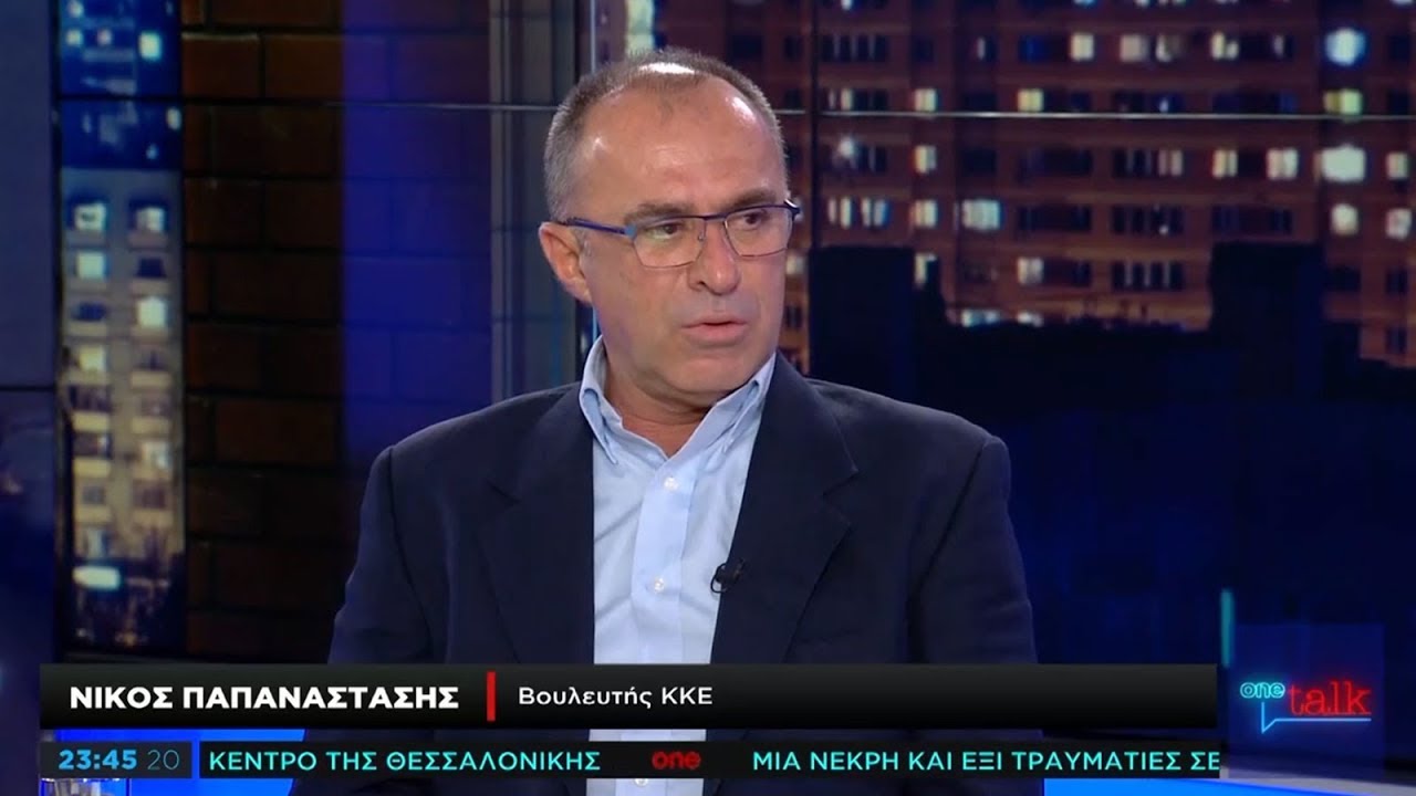 ΣΥΝΕΝΤΕΥΞΗ ΤΟΥ Ν. ΠΑΠΑΝΑΣΤΑΣΗ ΣΤΟ ONE CHANNEL - YouTube