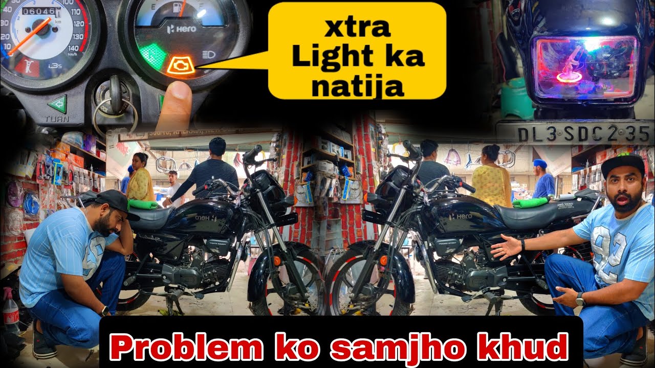 modification ke side effects Engine check light kyu on hoti hai kaise ...