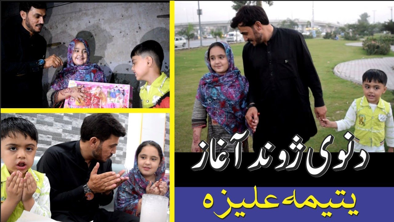 Darduna With Shahid Jan | Ep # 220 - YouTube