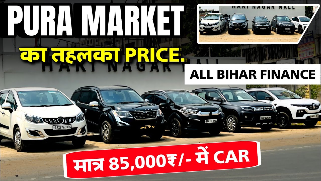 Service Record से चली गाड़ियां ️ | HN Automobiles Latest Stock ...