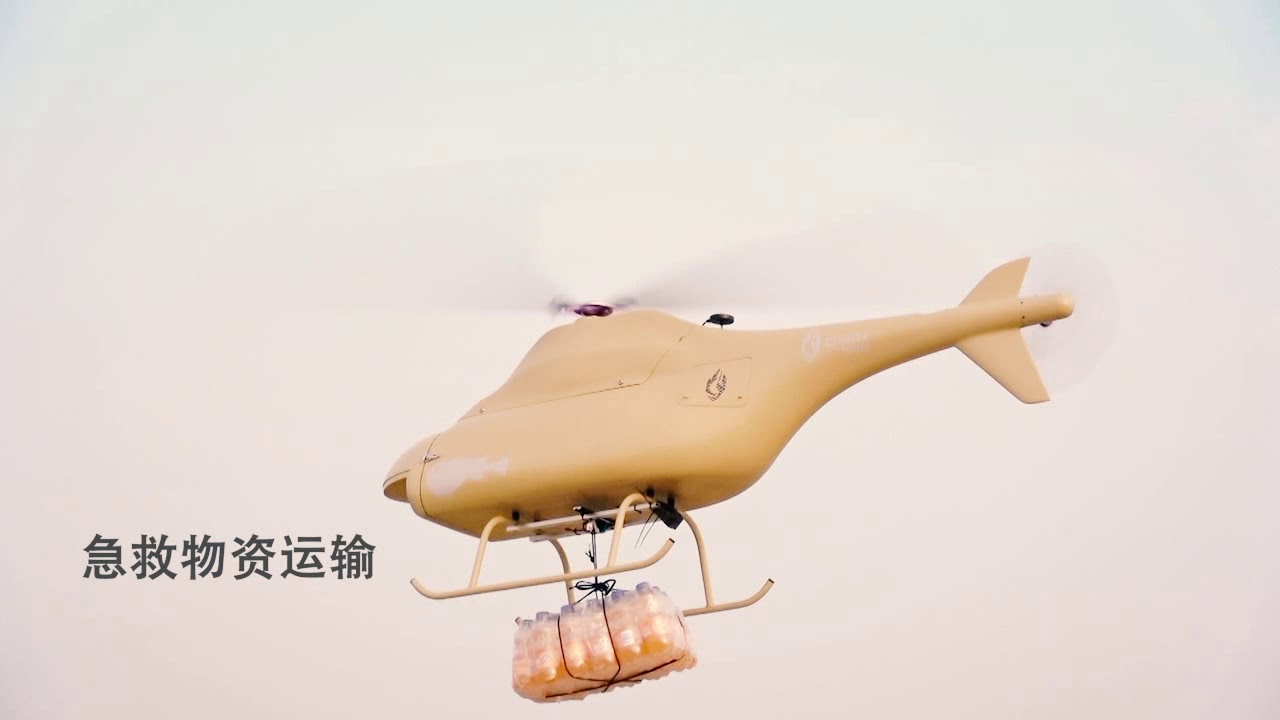 紫燕 ZIYAN UAV Universal Unmanned Helicopter - BLOWFISH 河豚 A1 - YouTube