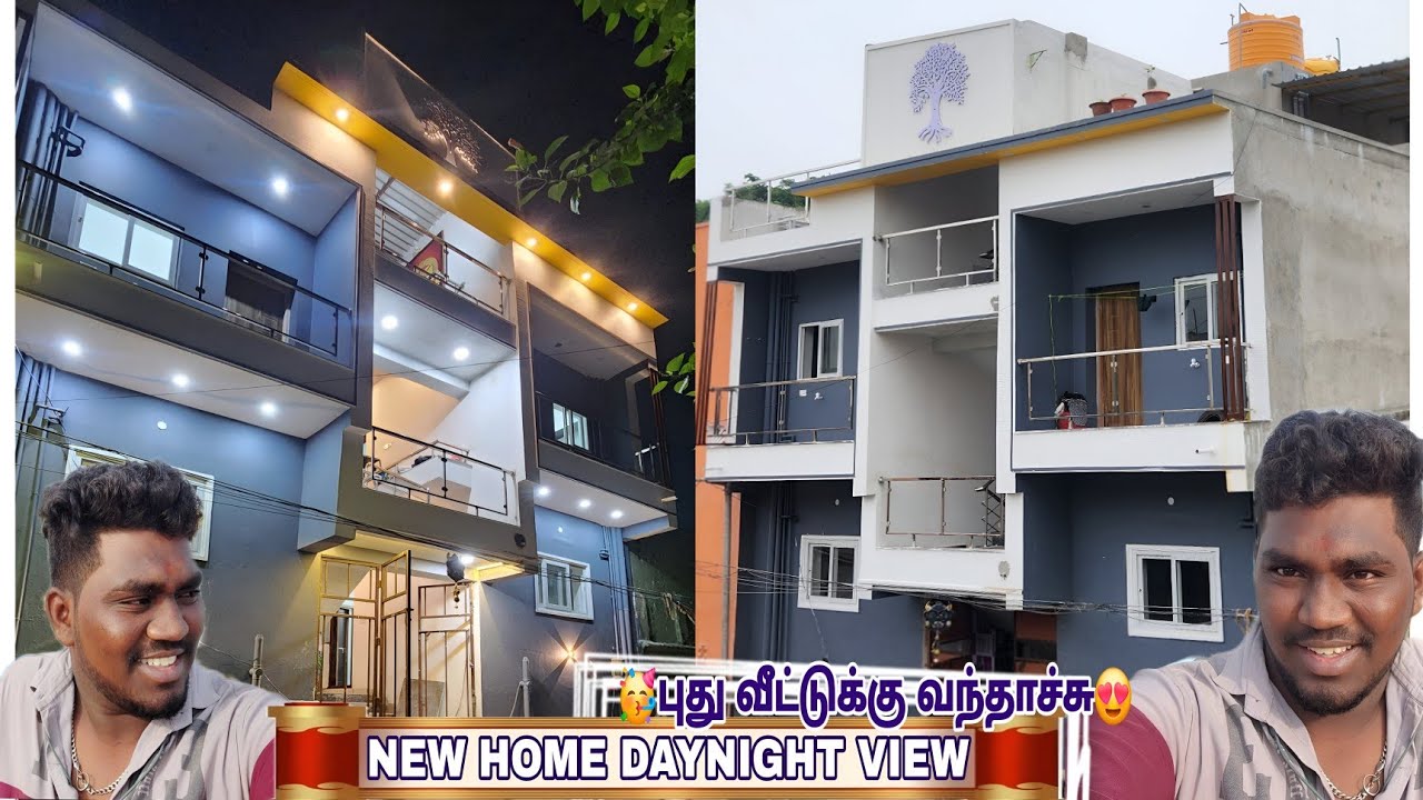 🏠புது வீட்டுக்குவந்தாச்சு🥳 வீடு எப்படி இருக்குசொல்லுங்க 😍 NEW HOME DAY× ...