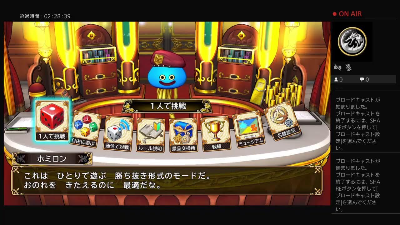 今日の対戦 - YouTube