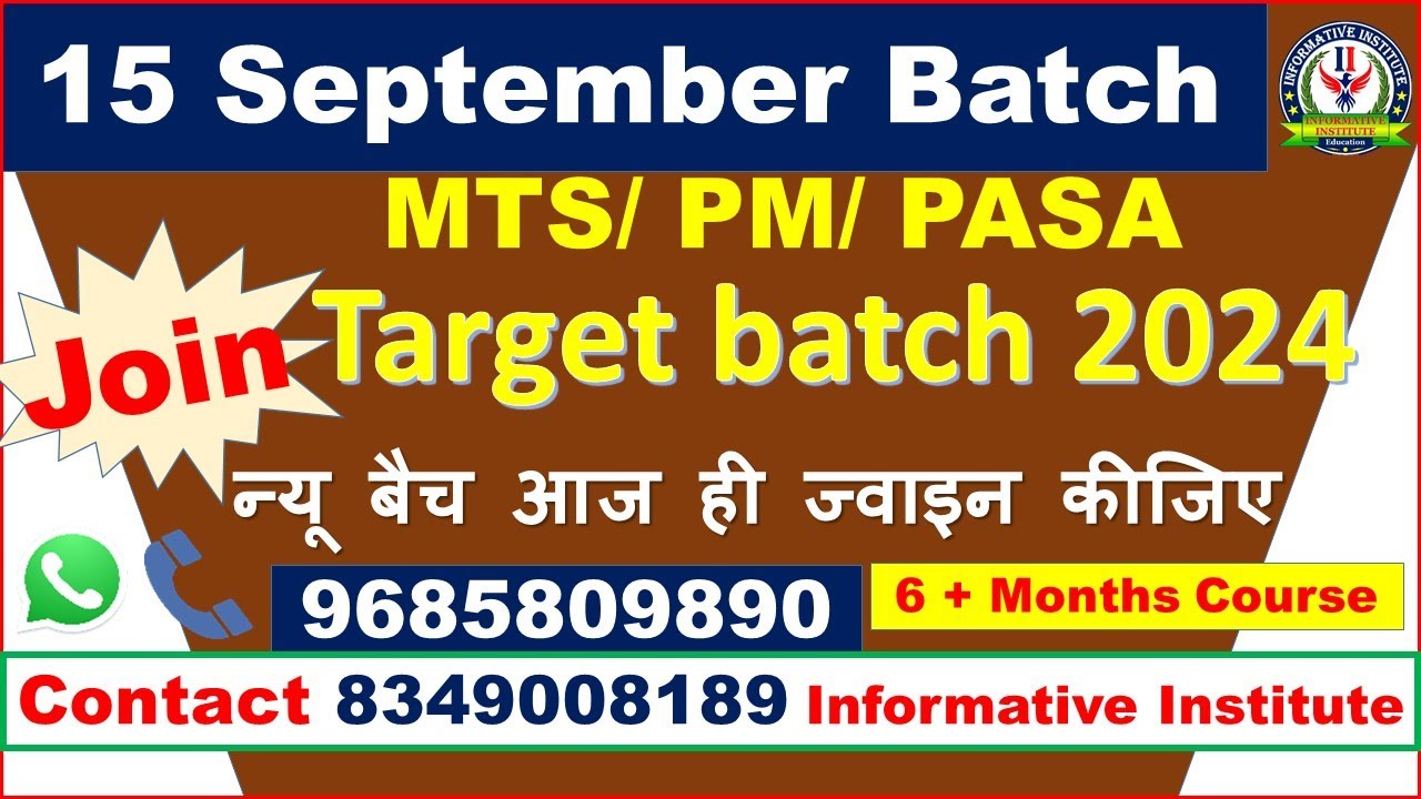 15 September new batch | Target 2024 Exam | MTS Postman PASA ...