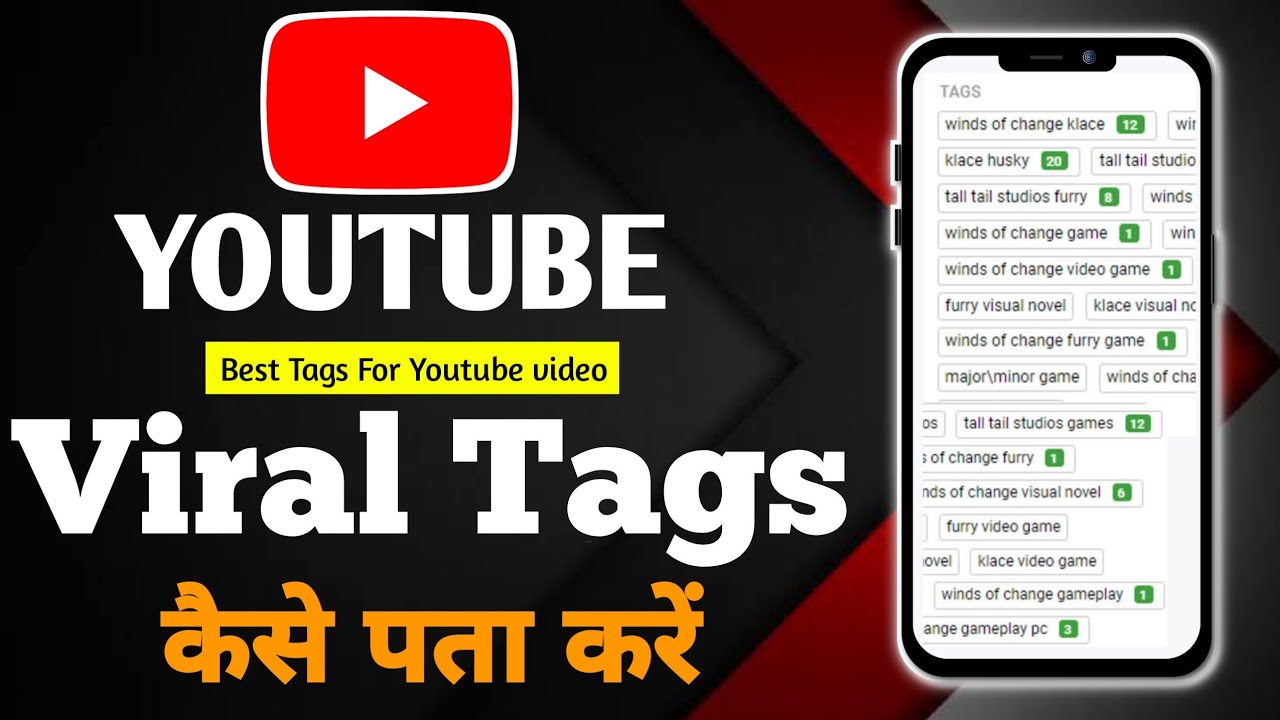 How To Find Viral Tags For Youtube Video Viral Tags how-to-find-viral-tags-for-youtube-video-viral-tags