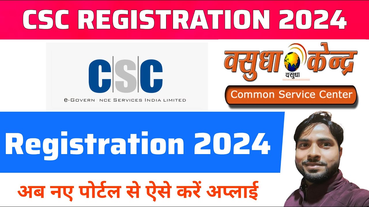 CSC ID Registration new process 2024 | CSC Registration Kaise kare ...