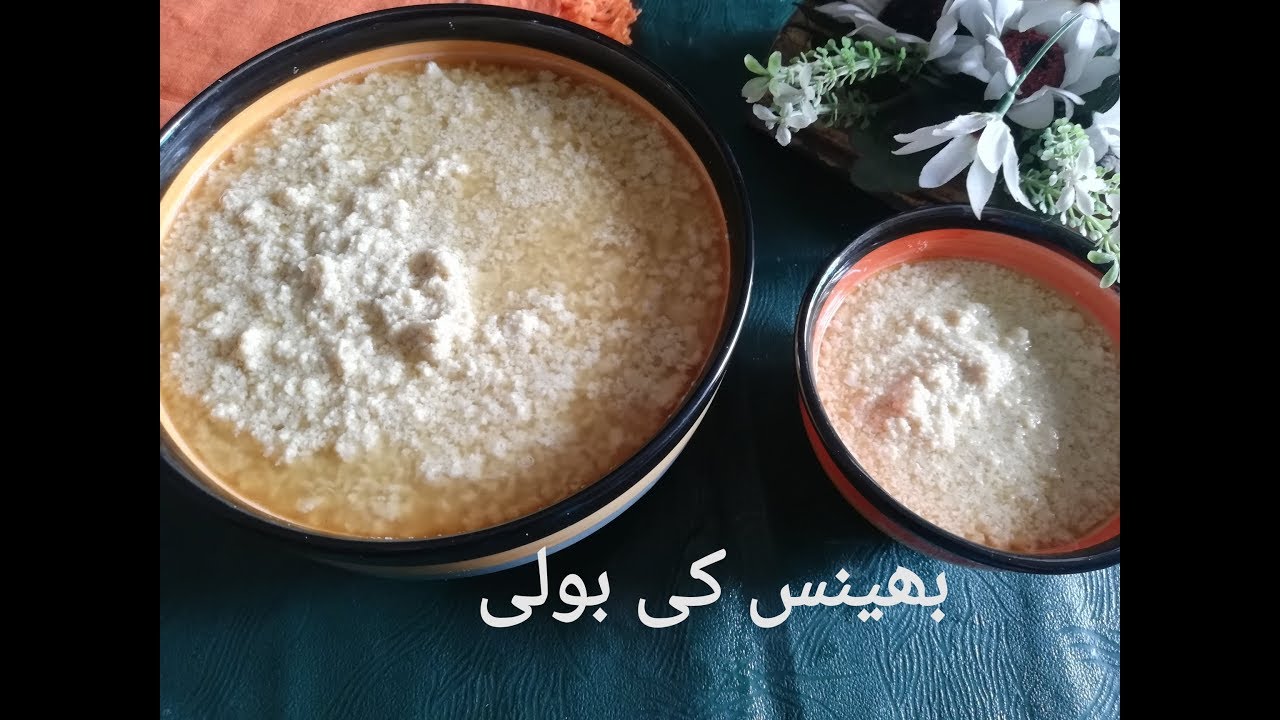 Boli Recipe| Cow First Milk Recipe| Cow Colostrum Milk| - YouTube