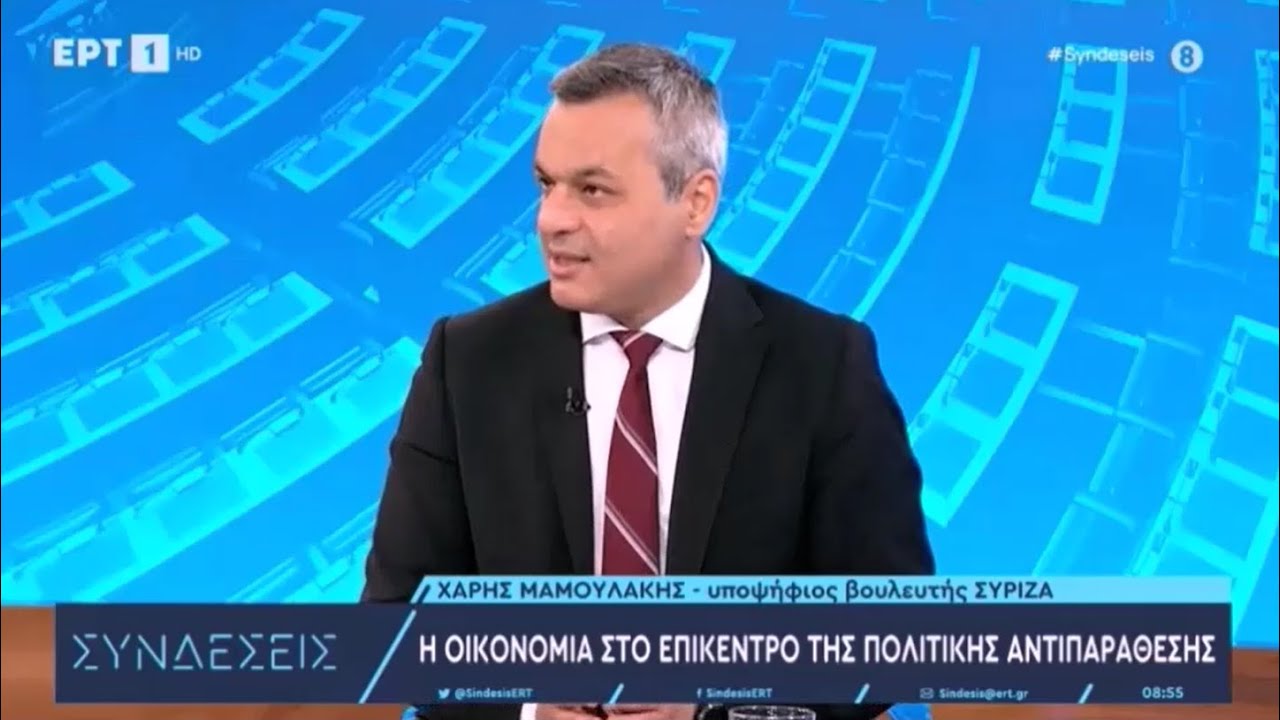 Ανάπτυξη, οικονομία και τουρισμός στο επίκεντρο - YouTube