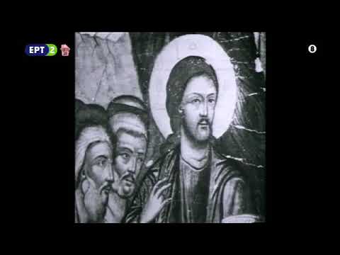 Ρωμανός ο Μελωδός και το Θείο Δράμα Αρχείο ΕΡΤ 1977 - YouTube