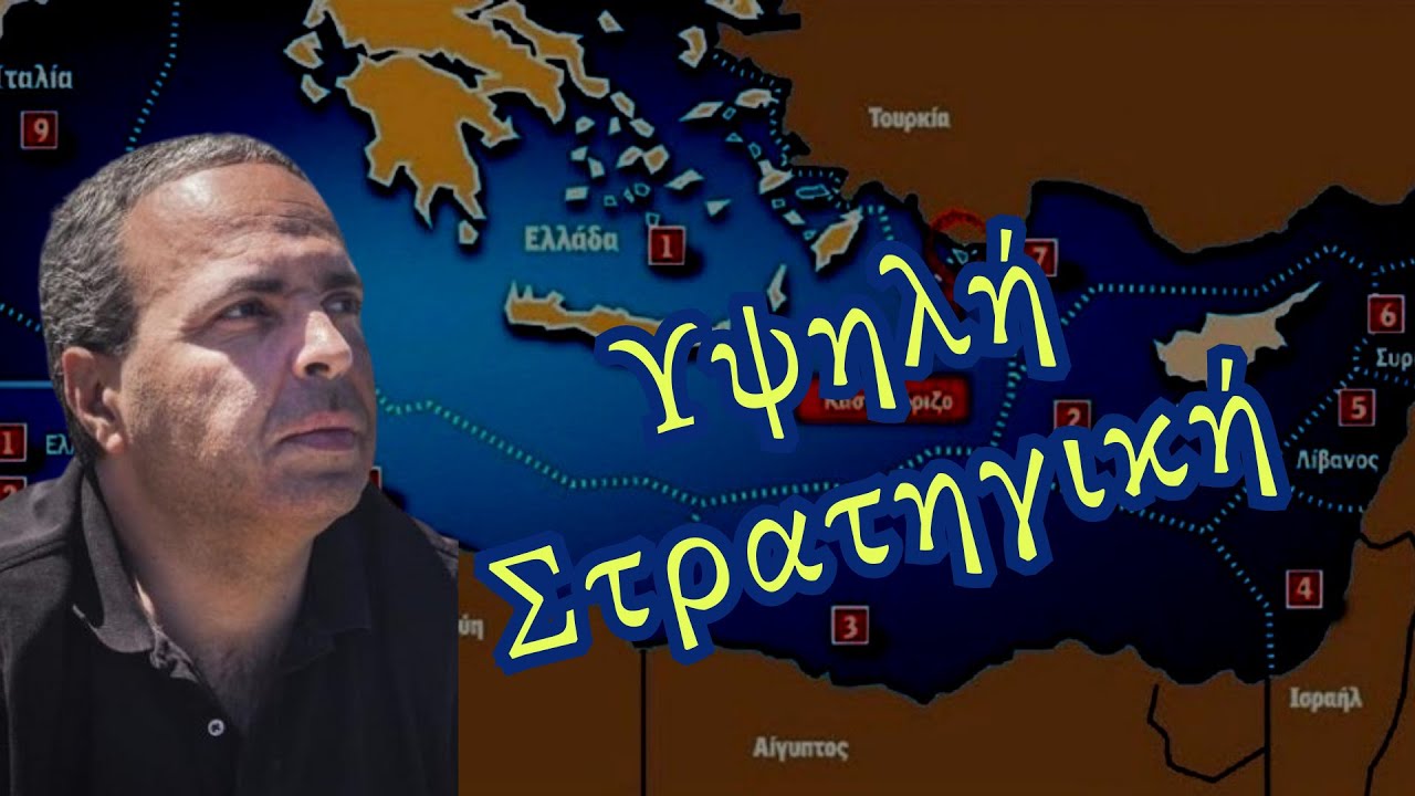 Ελληνική Υψηλή Στρατηγική ομιλία του Νίκου Λυγερού (24/04/23) - YouTube
