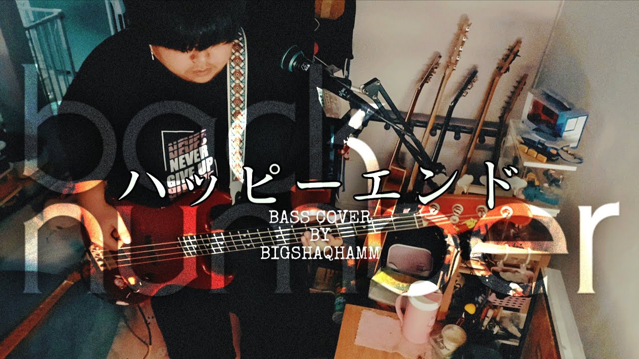 Back Number - ハッピーエンド (Happy End) Bass Cover - YouTube
