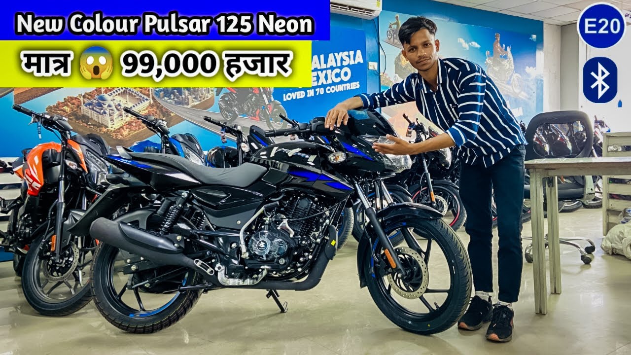 New 😍Colour Bajaj Pulsar 125 Neon Edition 🔥 |Pulsar 125 Neon 💙Blue ...