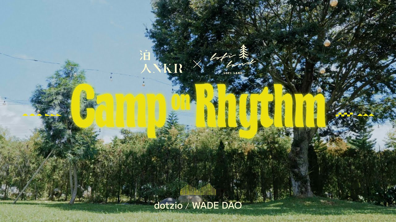 Camp on Rhythm 節奏露營 (AR version)｜dotzio / WADE DAO - YouTube
