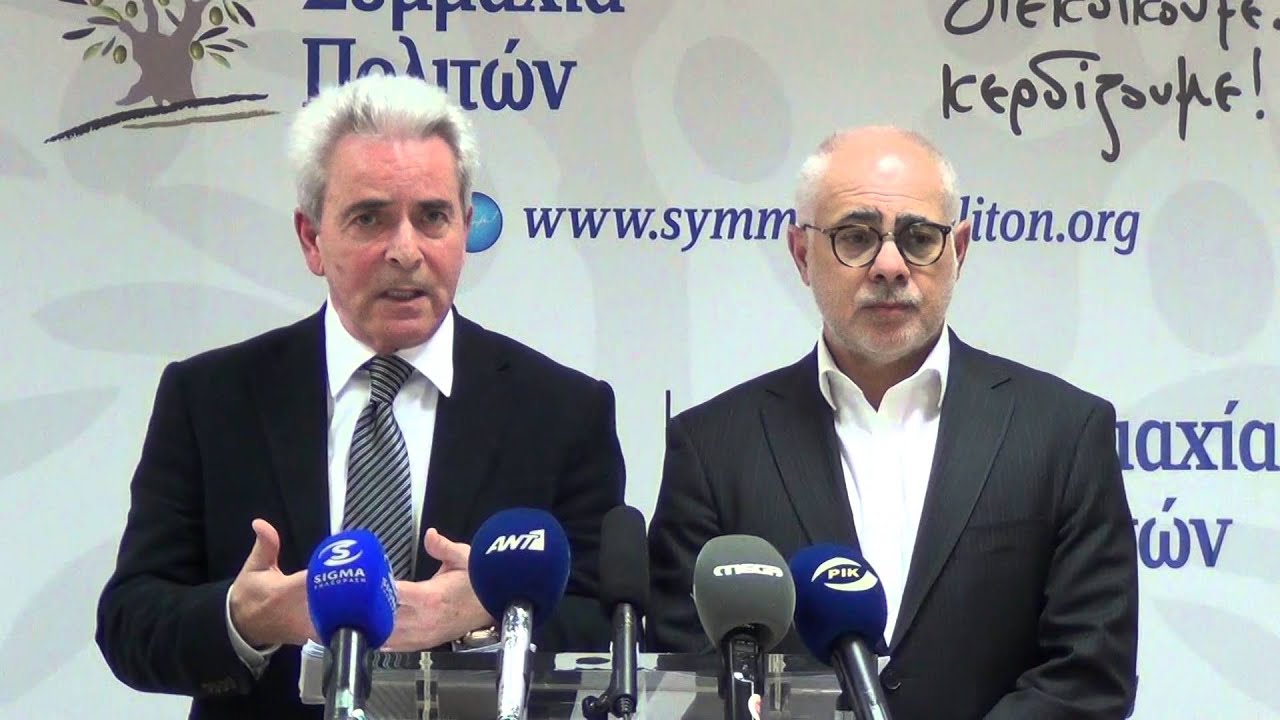ΣΥΝΔΕΣΜΟΣ ΠΡΟΣΤΑΣΙΑΣ ΔΑΝΕΙΟΛΗΠΤΩΝ - YouTube