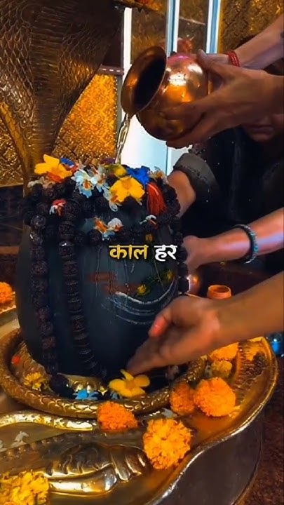 Sawan Status Video 😍 Sawan 2025 Video🌹 Mahadev status ️ bholenath status 💫 Mahakal status # ...